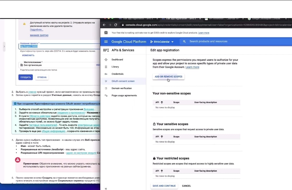 EMCSOFT | Bitrix24 Developer