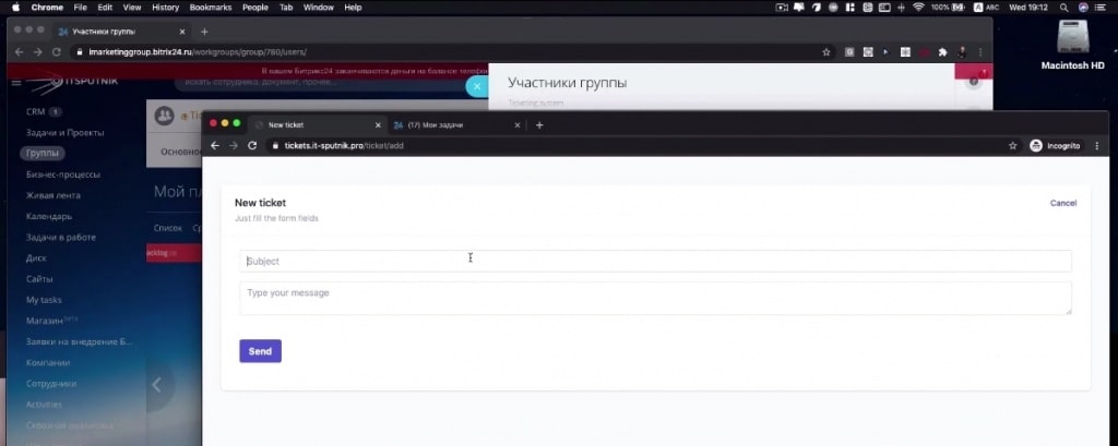 EMCSOFT | Bitrix24 Developer
