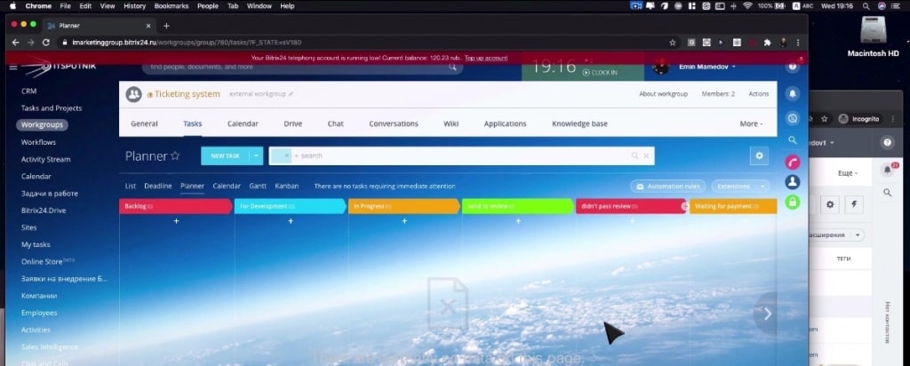 EMCSOFT | Bitrix24 Developer